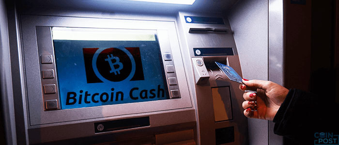 Athena Bitcoinが全てのATMをビットコインキャッシュ対応に