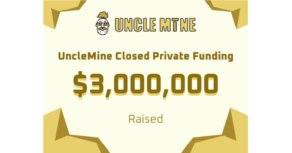 Web3.0のインセンティブ・インフラUncleMineが300万ドルの資金調達を実施