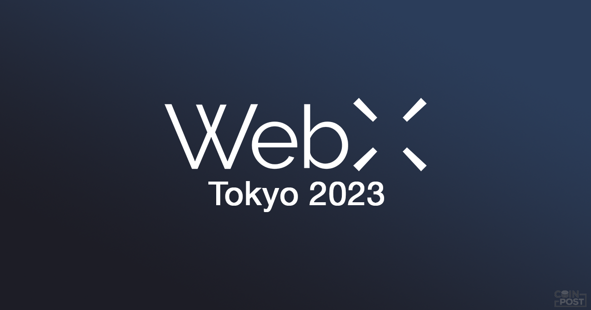 「スポーツブランドとファンエコシステムの変革へ」チリーズCEOが講演｜WebX