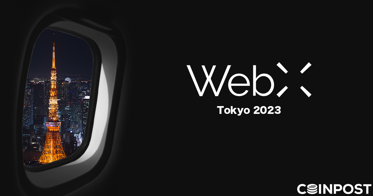 アスター渡辺氏らが議論「Web3・AI・メタバースが書き換える世界のインフラ」｜WebXレポート