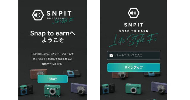 SNPIT（スナップイット）の始め方 SNPTトークンやカメラNFTの買い方・遊び方