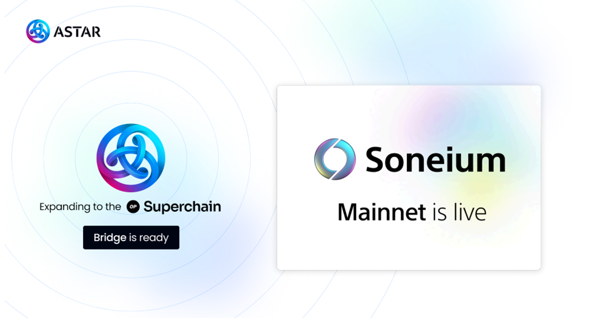 Astar、Soneiumと連携でイーサリアムエコシステムに本格参入 仮想通貨ASTRの活用拡大へ