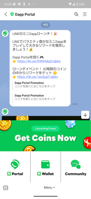 LINEのDapp Portalとは？Web3アプリで遊んで稼げる新サービスを解説