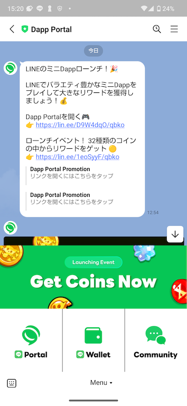 LINEのDapp Portalとは？Web3アプリで遊んで稼げる新サービスを解説