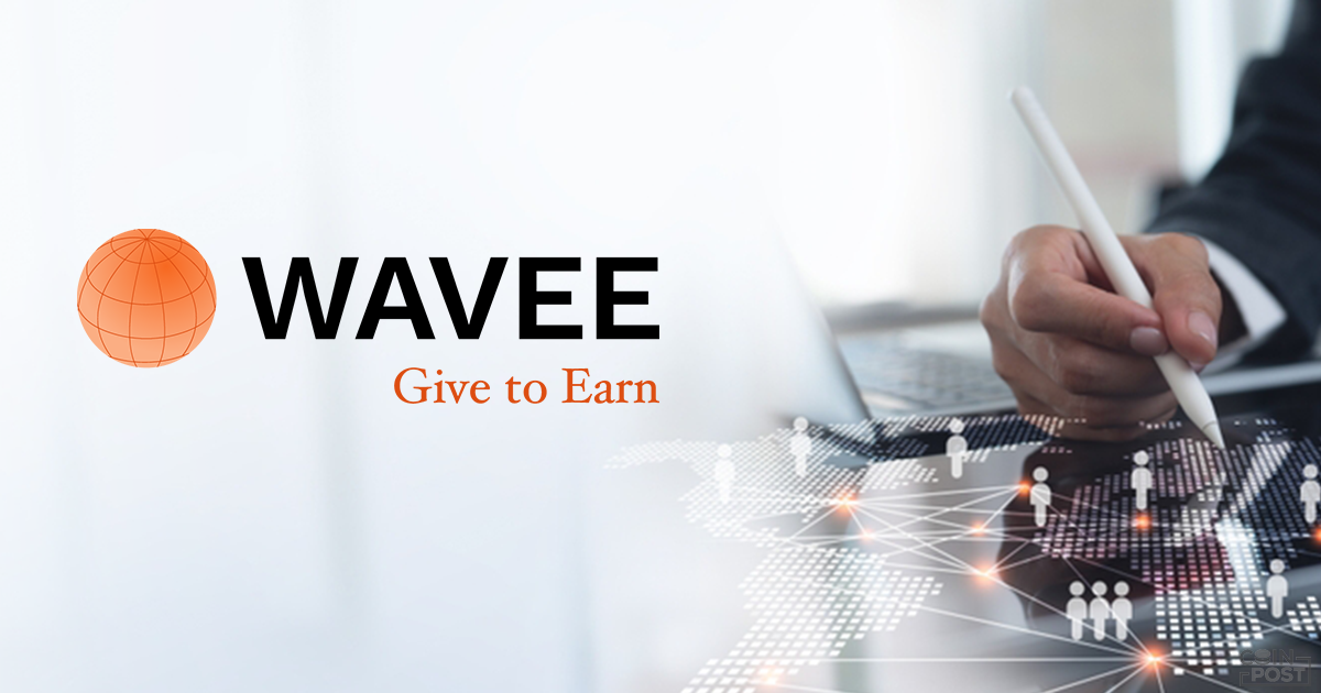Web3.0時代の人材プラットフォーム「WAVEE」創業者独占インタビュー 仕組みの背景や今後の展望は？