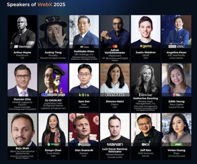 アジア最大級のWeb3カンファレンス「WebX2025」、一般チケット販売開始
