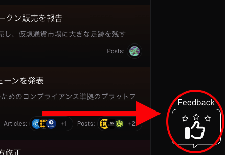 仮想通貨投資で世界との情報格差解消へ AI多言語プラットフォーム「CoinPost Terminal」アルファ版ローンチ