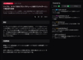 仮想通貨投資で世界との情報格差解消へ AI多言語プラットフォーム「CoinPost Terminal」アルファ版ローンチ