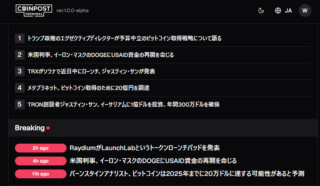 ビットコイン50万円下落、FOMC控え市場はリスク回避へ｜仮想NISHI