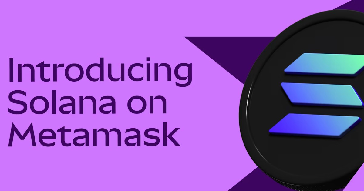 メタマスク、SOL統合でソラナ基盤dApps対応開始