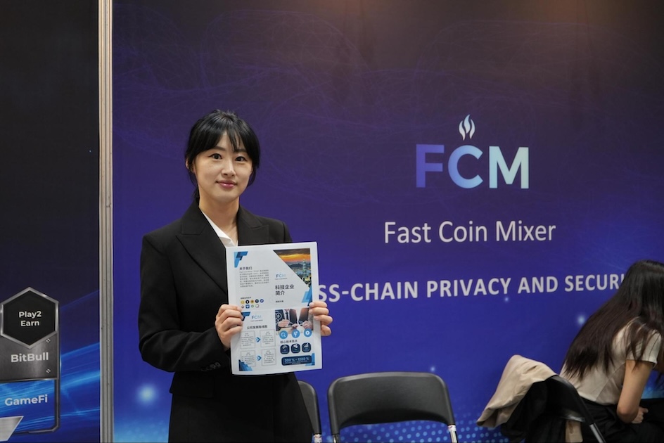 Fast Coin MixerがNexus2140韓国エキスポに登場，革新的なクロスチェーン・プライバシー技術で注目を集める