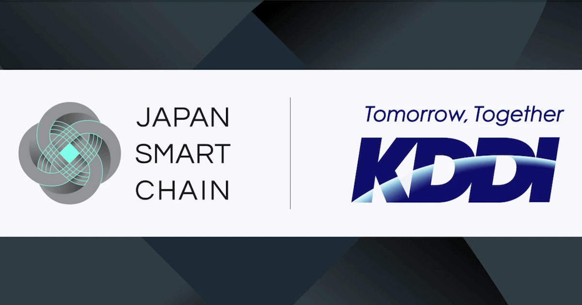 Japan Smart Chain、KDDIとビジョンパートナー契約締結