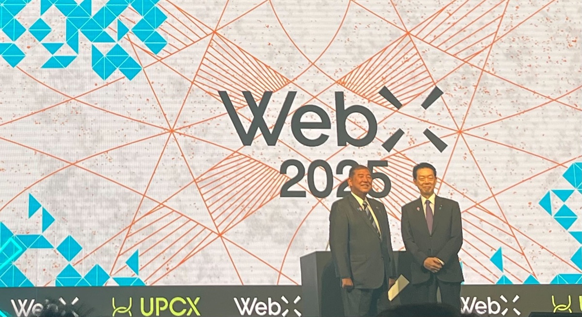 武藤経産大臣、Web3政策を強調 アニメ・地方創生から世界展開へ｜WebX2025