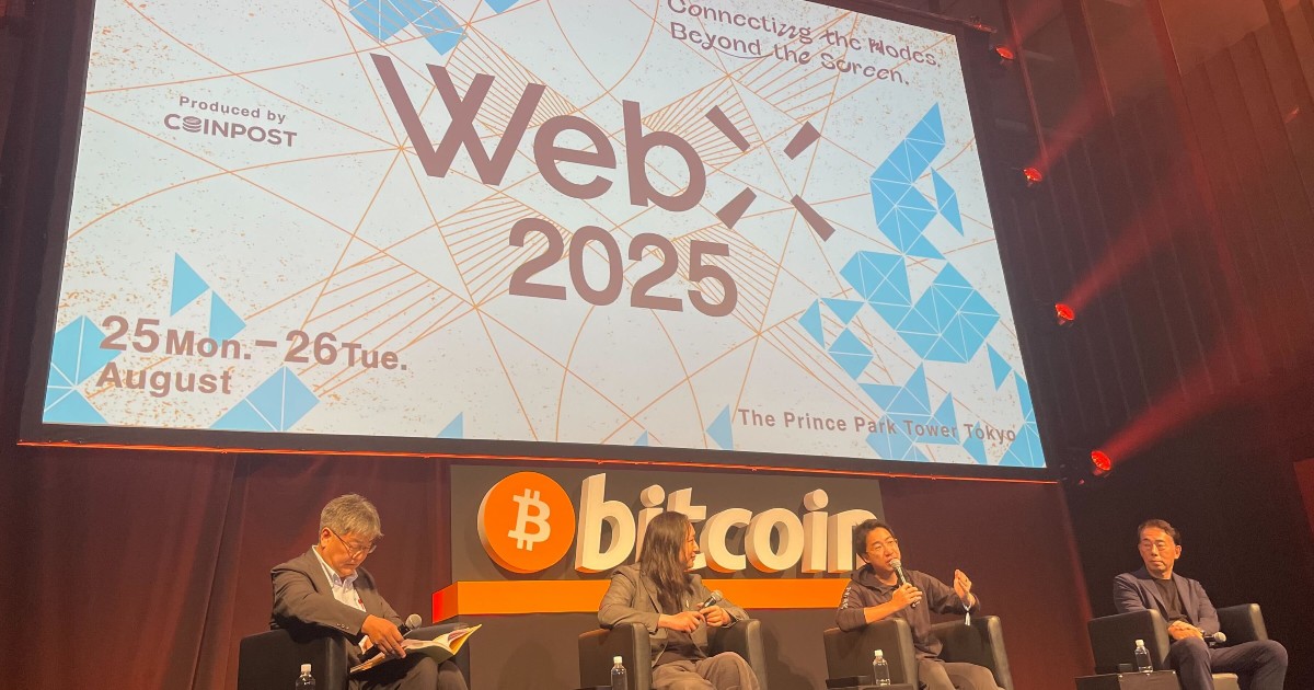 オードリー・タン、渡辺創太、大西基文がAI・Web3産業変革を議論｜WebX2025