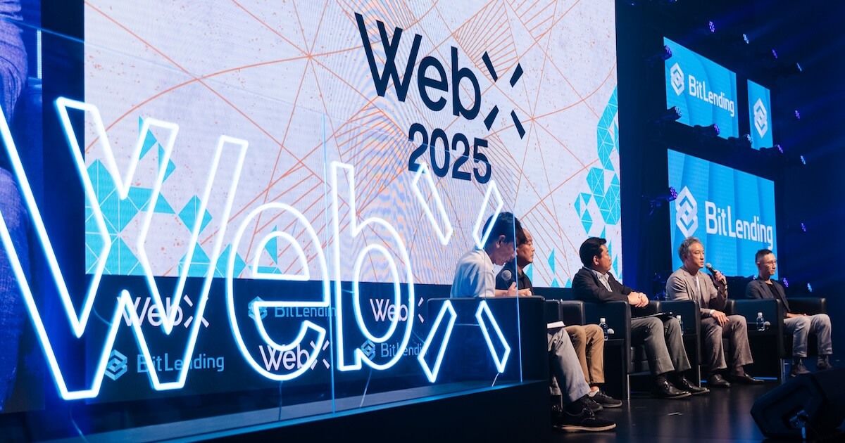 「Web3と日本のセキュリティトークンは融合するのか？」レポート｜WebX 2025