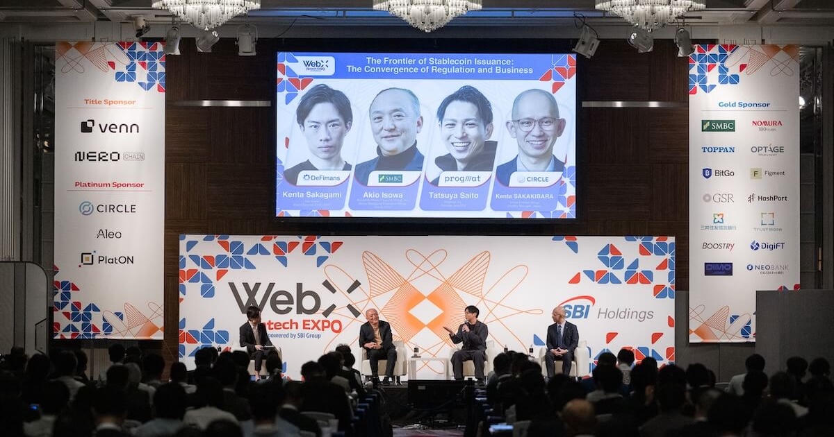 日本のステーブルコイン市場、規制環境と事業機会を議論｜WebX Fintech EXPO powered by SBI Group