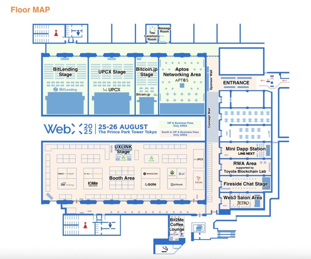 WebX 2025完全ガイド｜日本最大Web3カンファレンスのチケット料金・見どころ・参加方法まとめ