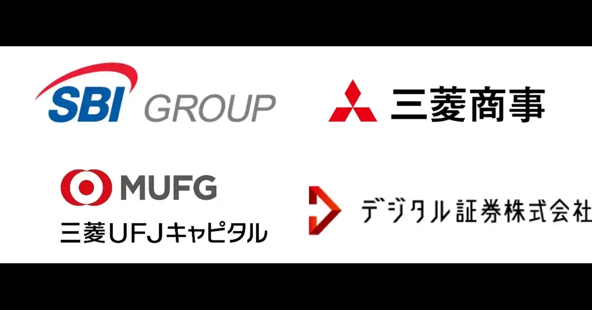 デジタル証券がSBIや三菱UFJなどから3億円調達、累計12億円に