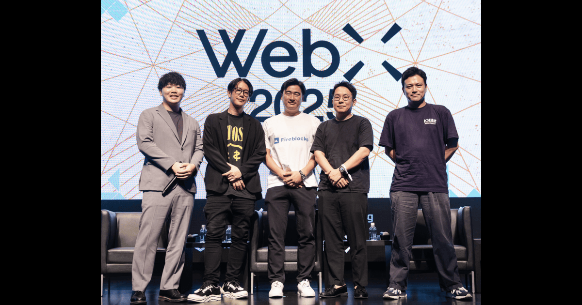 日本でステーブルコイン普及のハードルと可能性は？｜WebX2025トークセッション